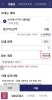 키움 증권 출금계좌 등록 연계은행계좌 지정계좌 등록 및 삭제 네이버 블로그